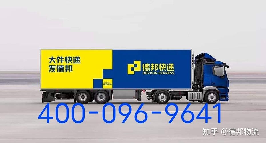 大件物流托运电话图标