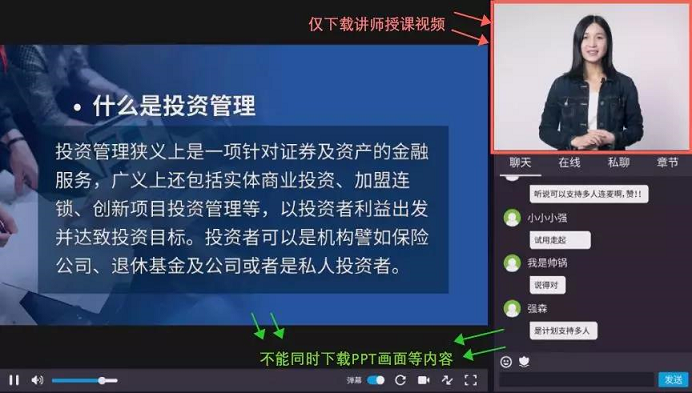 尔雅网课考试可以分屏吗图标