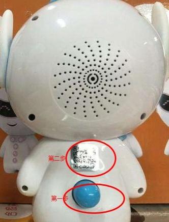 儿童机器人二维码找不到了怎么办截图