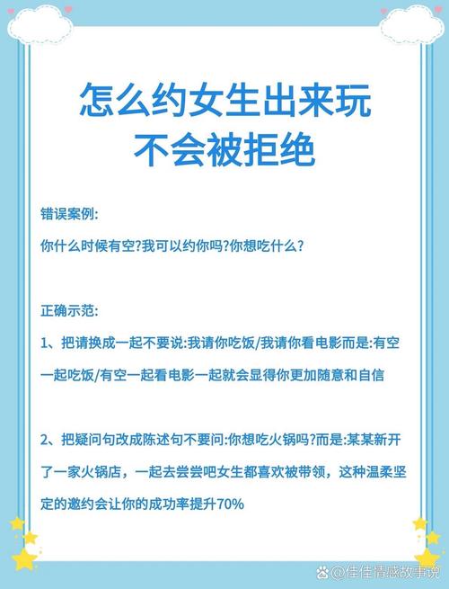 女朋友去玩不跟说正常吗图标