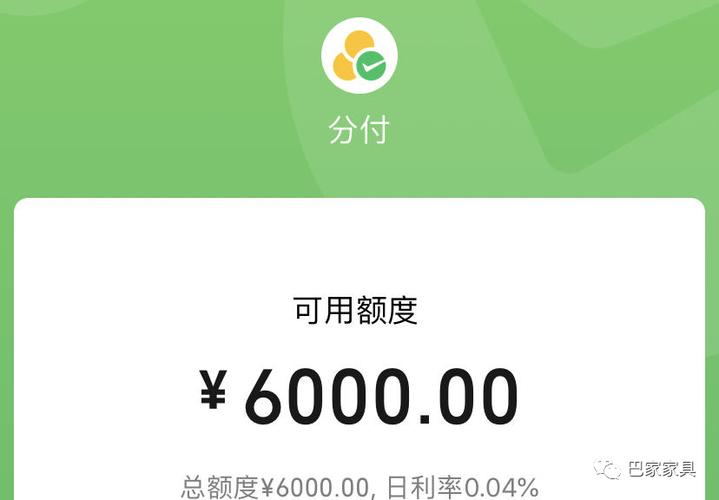 微信分付24小时人工服务图标
