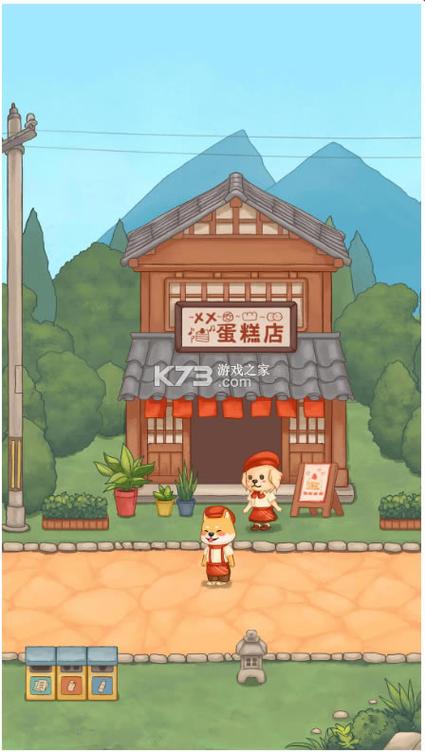 我的蛋糕店游戏图标