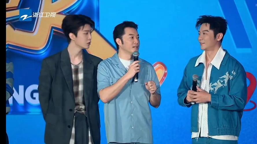 《奔跑吧14》发布会