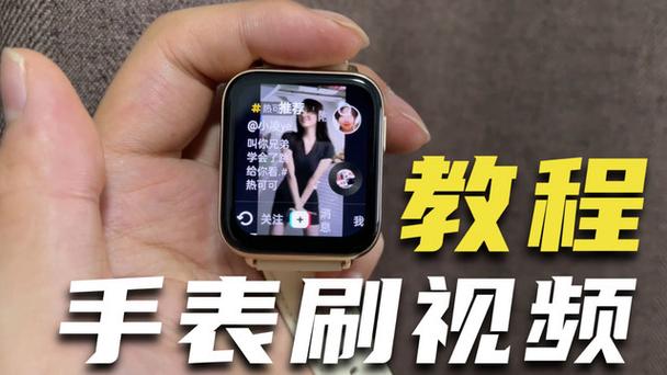 手表第三方软件图标