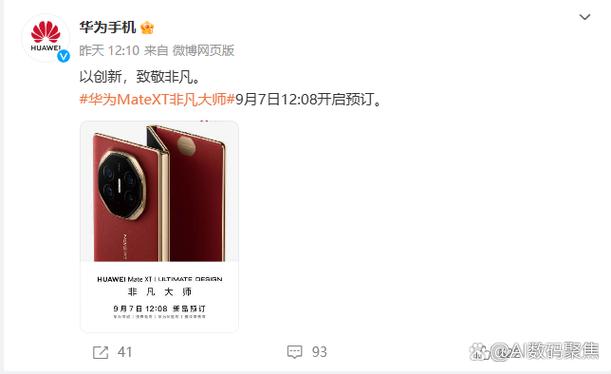 在京东买的手机怎么检查是否是新机截图