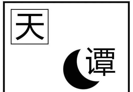 猜字游戏题库图标