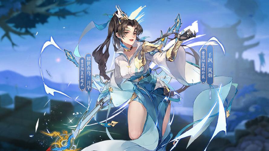 剑网三指尖江湖更新图标