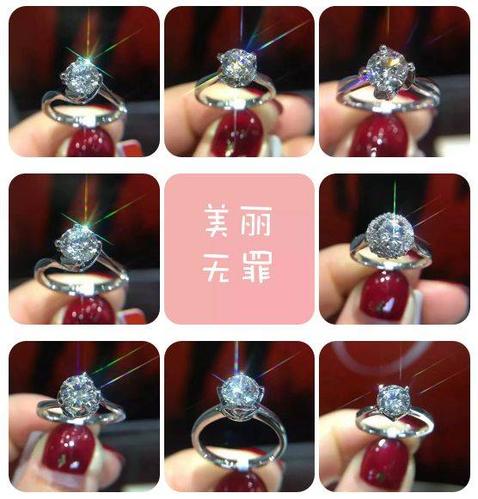 周大生十二心十二箭星座极光截图