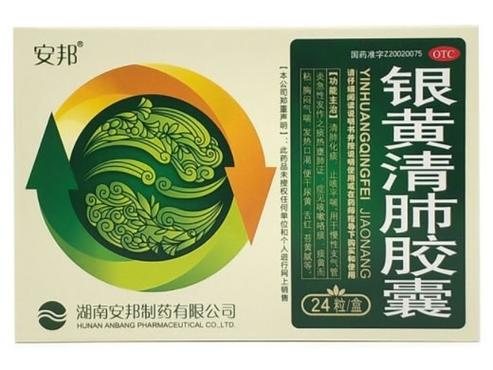 咳痰喘用什么药最好图标