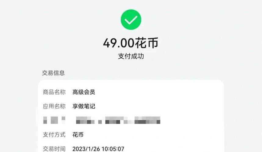 花花币是什么平台图标