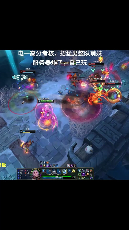 英雄联盟2v2什么组合厉害截图