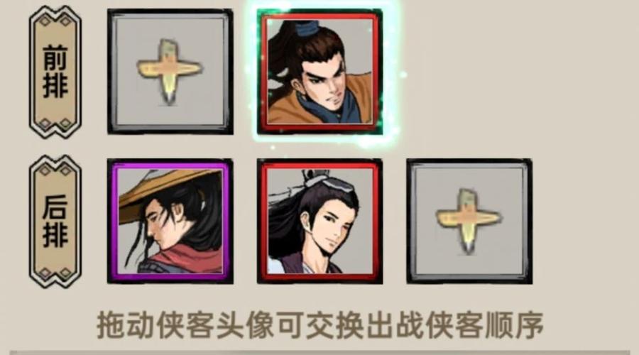 侠客与江湖1.0.7破解版图标