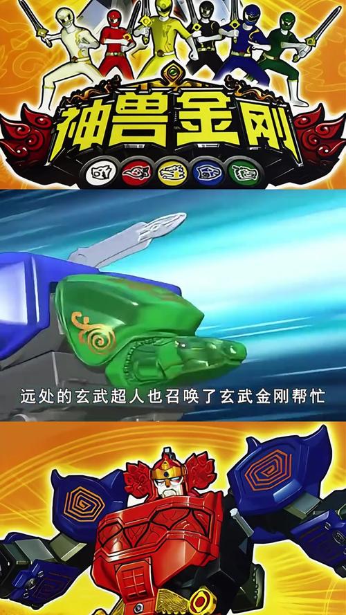 新的神兽金刚很强壮还有刀截图
