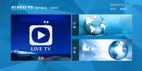 全球TV下载图标