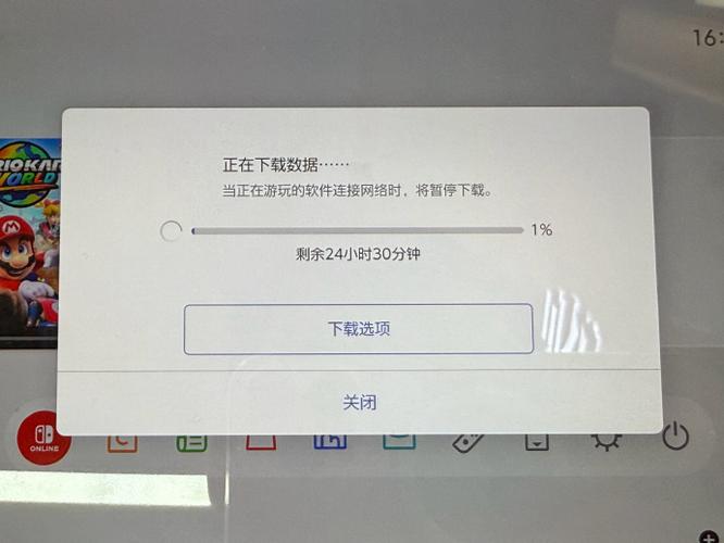 下载速度正常上传速度慢图标