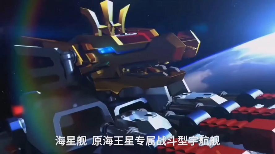 全民星海:万倍奖励,单舰碎星!截图