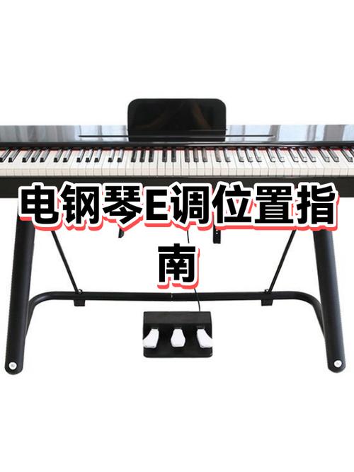 电钢琴有一个键不响了怎么办?图标