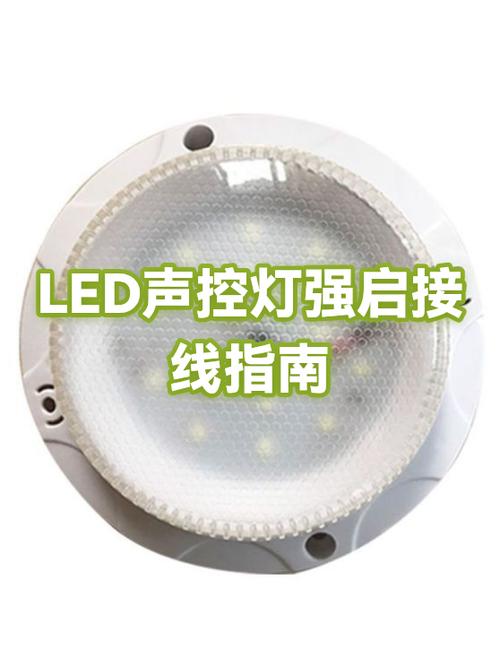 声控灯能按普通灯泡吗图标