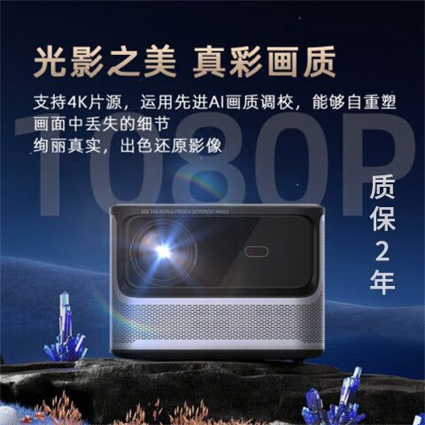 vimgo投影仪使用教程图标