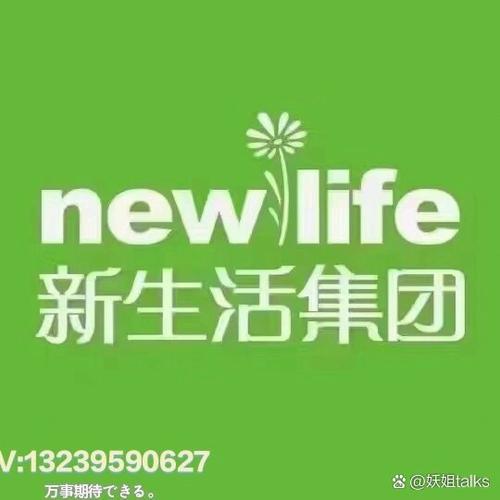 new life图标