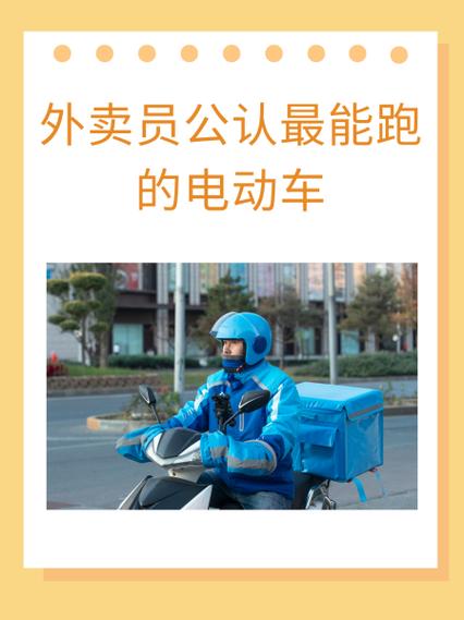 自配送转专送图标