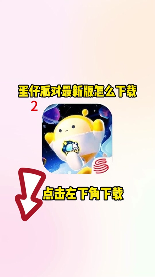 帕布鸡正版下载入口图标