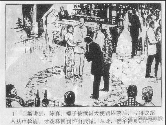 连环画之家图标
