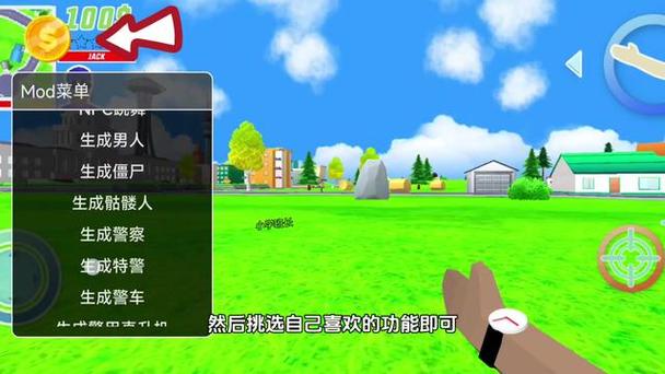 沙雕模拟器(ya菜单)缩略图