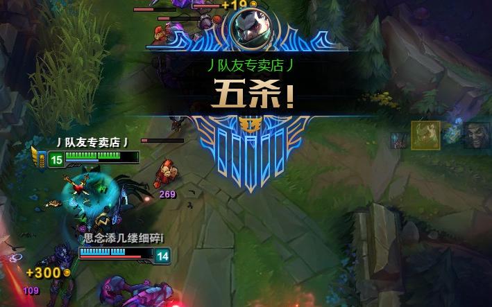 五杀超神图标