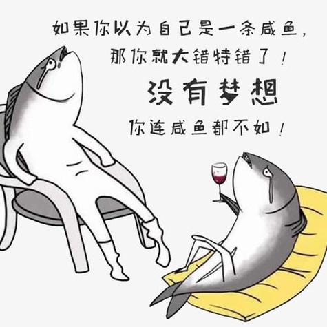 咸鱼头像高清图片图标
