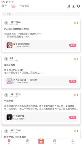 咔游无限积分版图标
