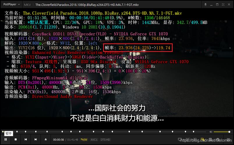 potplayer逐帧播放图标