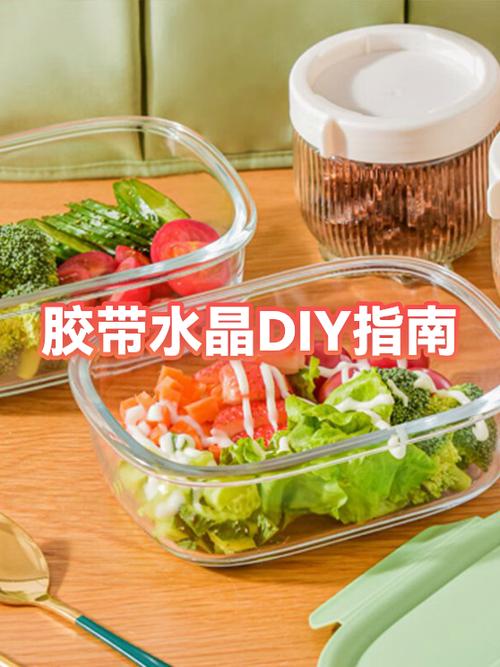 怎么自己做水晶图标