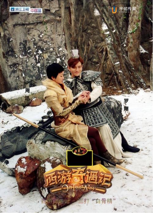 重生之我成了白骨精图标