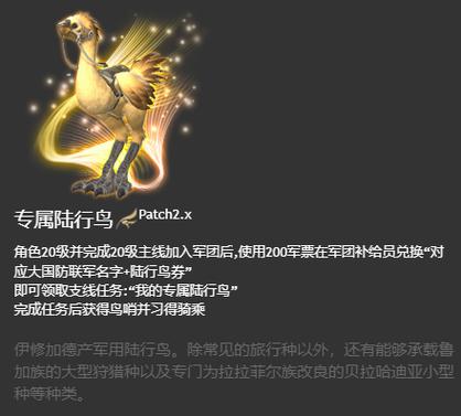ff14怎么隐藏玩家名字截图