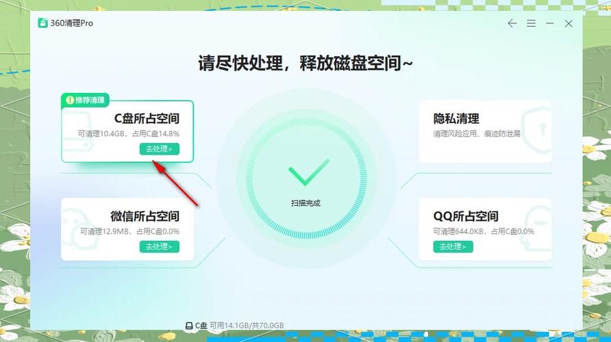 腾讯地图怎么删除商户图标