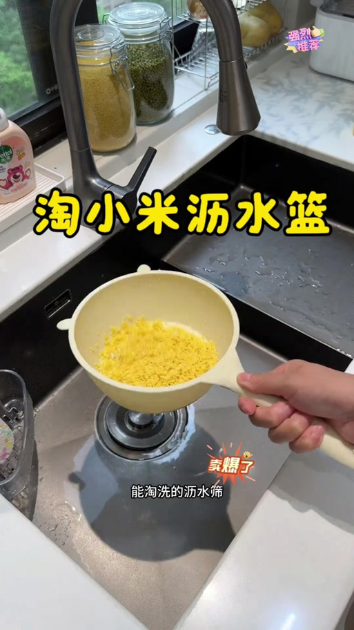 淘小米的正确方法图标