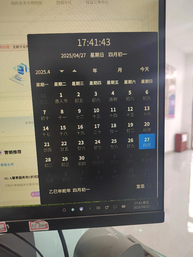 笔记本电脑充多长时间电最好图标