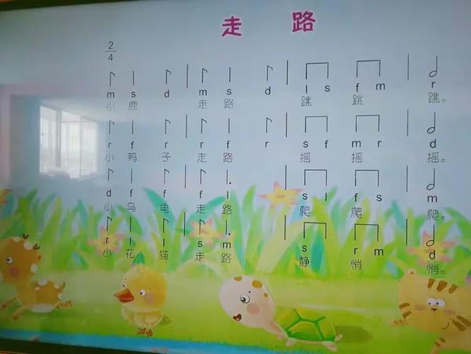 宝宝学走路的歌曲截图