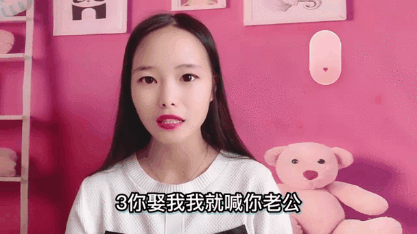男朋友叫我出去陪他图标