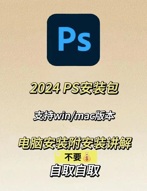 ps4可以升级ps5吗图标