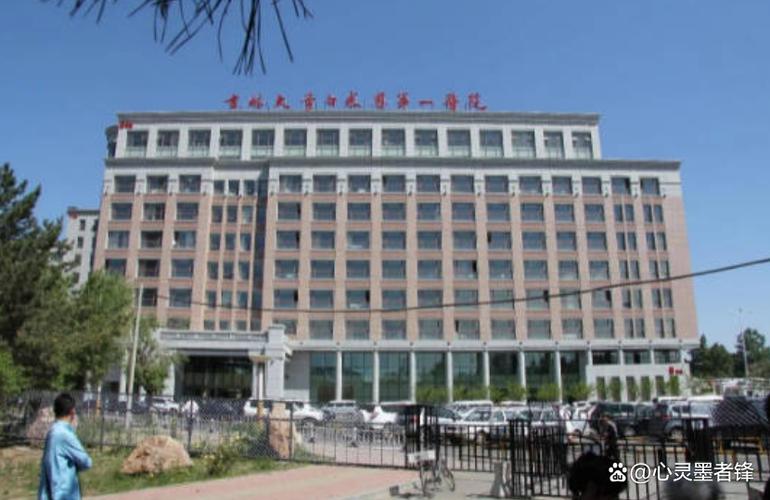 长春医院排名前十名图标