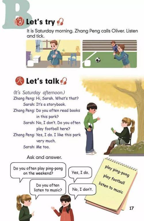 pep五年级上册英语电子书图标
