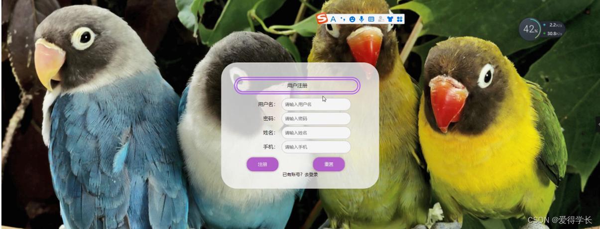 java 网页图标