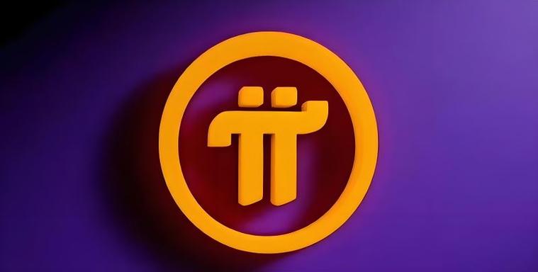 pi在香港成立分公司图标