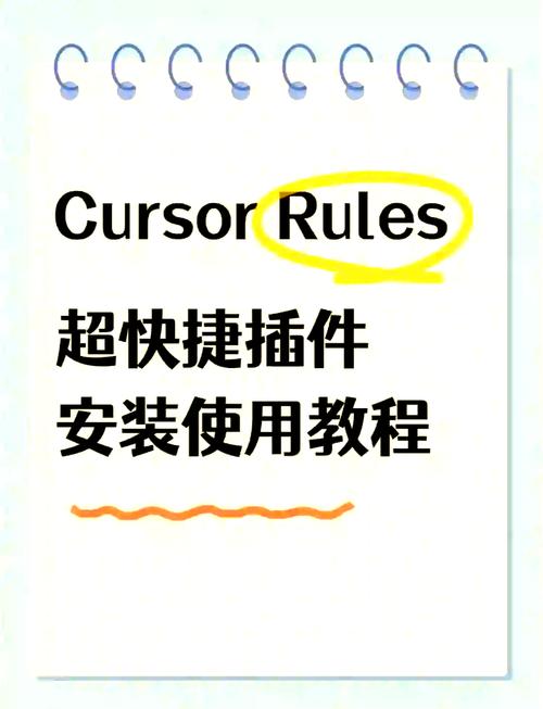 栗子修改器怎么注入插件图标
