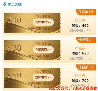 2020注册送一元红包秒到截图