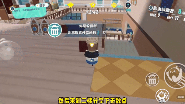 蛋仔派对MOD作弊菜单(悬浮球)下载截图