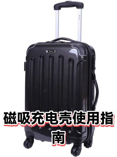 磁吸壳好用吗图标