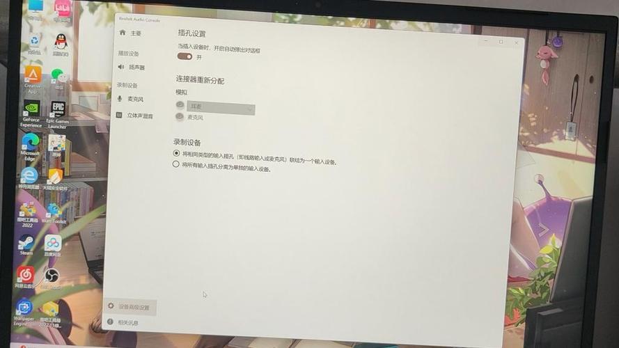 电脑检测不到有线耳机图标